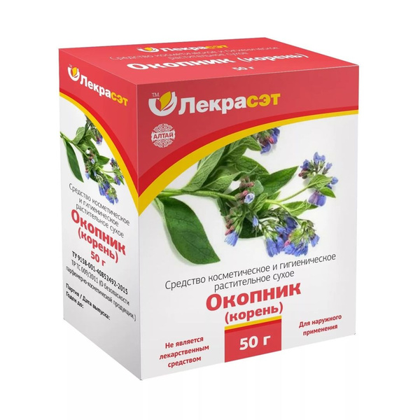 Окопник корень, 50 гр. (Лекра-СЭТ) - купить с доставкой по выгодным ...