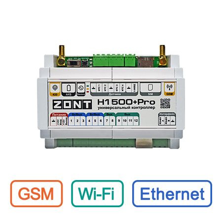 Контроллер ZONT H1500+ PRO GSM / Wi-Fi / Ethernet - купить с доставкой по выгодным ценам в ...