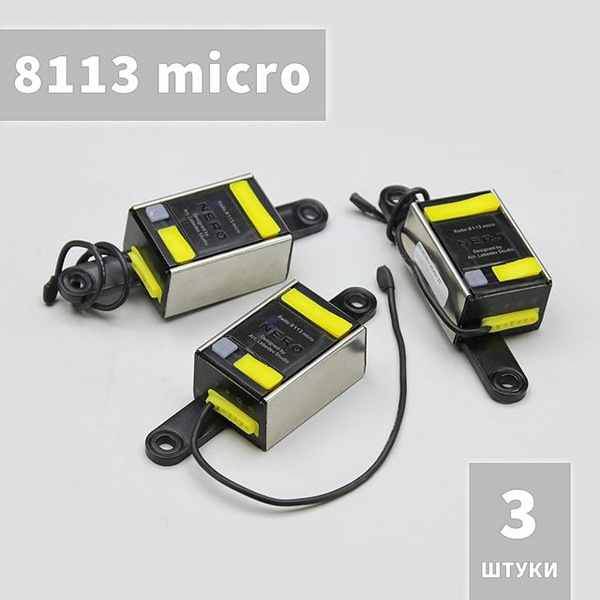 Радиоуправление Radio 8113 micro одноканальное, NERO (3 шт) - купить с ...