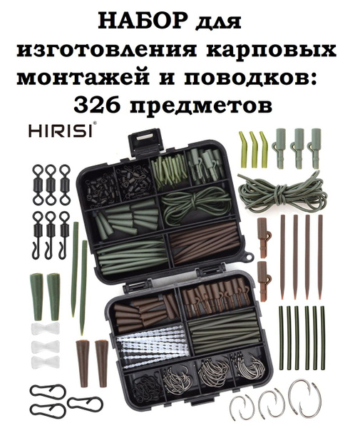 HIRISI Вертлюг - купить с доставкой по выгодным ценам в интернет ...