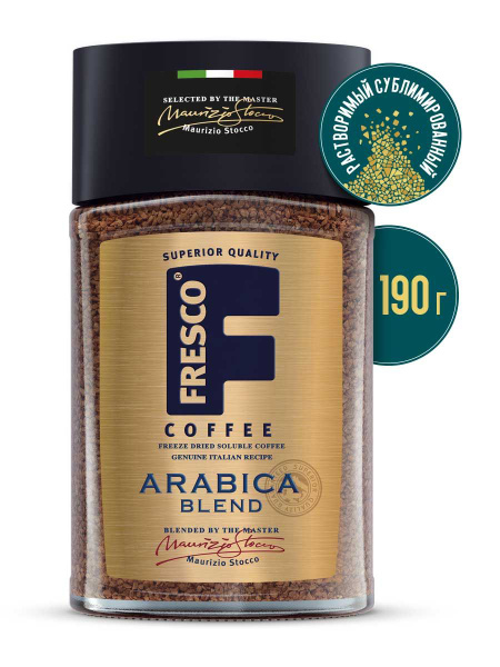 Кофе растворимый Fresco Arabica Blend, 190 г - купить с доставкой по ...