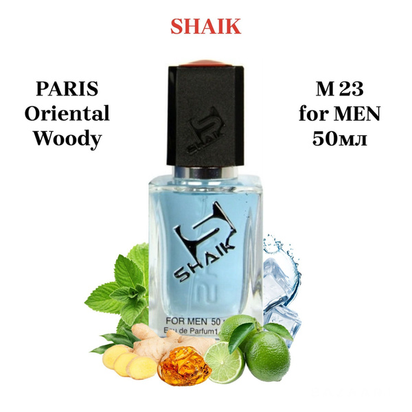 SHAIK PARIS 23 Oriental Woody (212 VIP MEN) Мужская Вода парфюмерная 50 ...