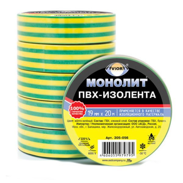 Изолента ПВХ жлто-зелная 19мм 20м AVIORA-МОНОЛИТ (6 шт.) купить на OZON ...