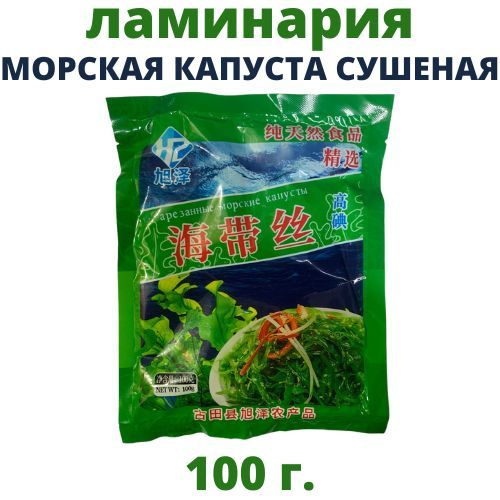 Морская капуста резанная ламинария для салата, супа и гарнира 100 г ...