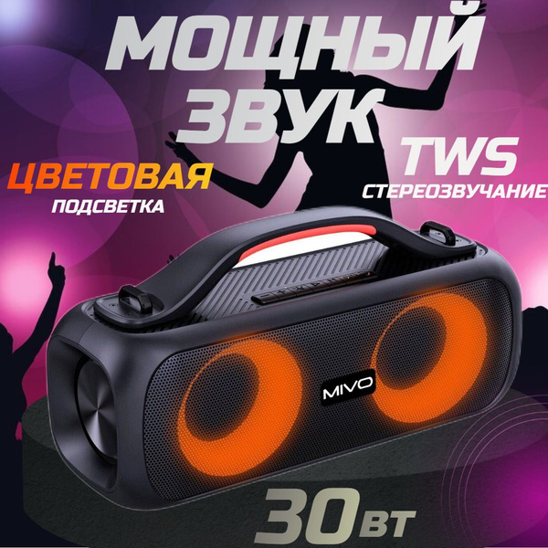 Беспроводная колонка MIVO M14 - купить по доступным ценам в интернет ...