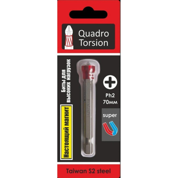Бита Quadro Torsion 460270-1 - купить по низким ценам в интернет ...
