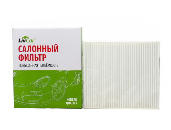 Фильтр салонный Ford C-Max 10- Focus III 11- Kuga II 13- Volvo V40 12 ...