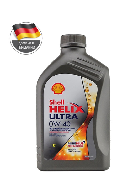 Масло моторное Shell 0W-40 Синтетическое - купить в интернет-магазине ...