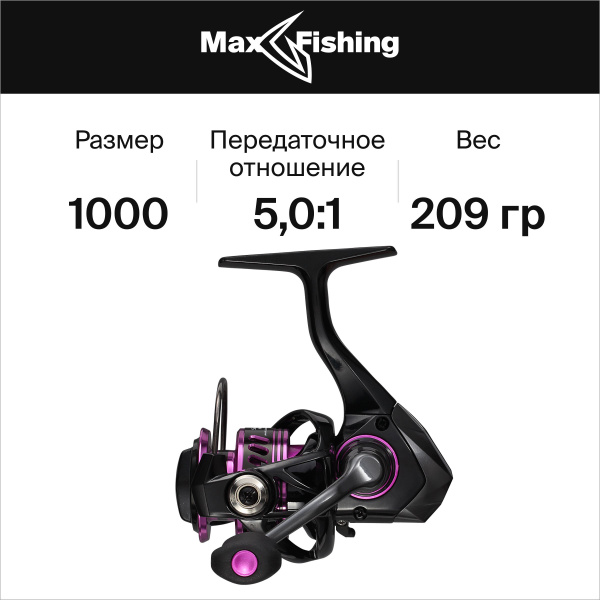 Катушка Okuma Scorpio, Безынерционная, 1000, Передний фрикцион купить ...