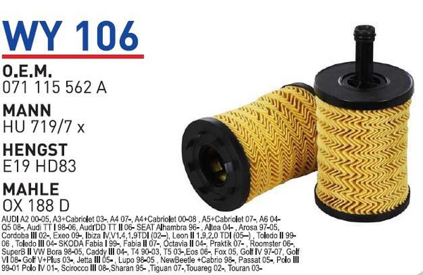 Фильтр масляный Wunder Filter WY106 - купить по выгодным ценам в ...