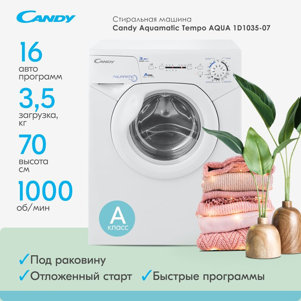 Стиральная машина Candy AQUA, белый - купить по выгодной цене в ...