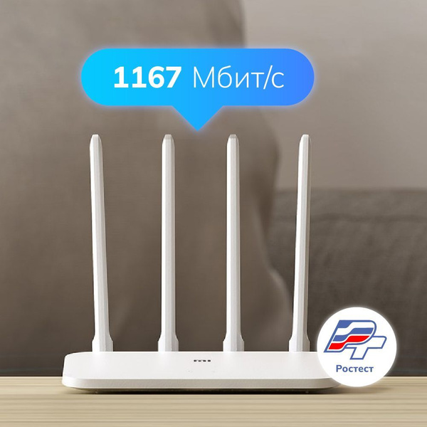 Характеристики Wi-Fi роутер Xiaomi Mi Wi-Fi Router 4A с 2 портами ...