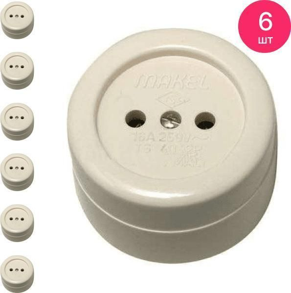 Розетка силовая штепсельная Makel / Макел Менекше IP20 круглая крем, открытая установка 16012 ...
