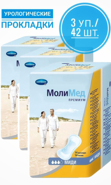 Прокладки урологические для женщин, женские MoliMed Premium Midi 14шт ...