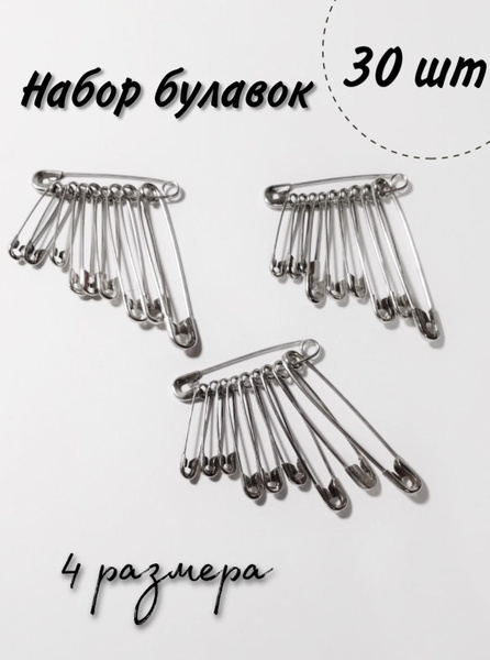 Набор булавок - купить с доставкой по выгодным ценам в интернет ...