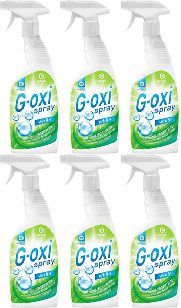 Пятновыводитель-отбеливатель Grass G-oxi spray, комплект: 6 упаковок по 600 мл купить на OZON по ...
