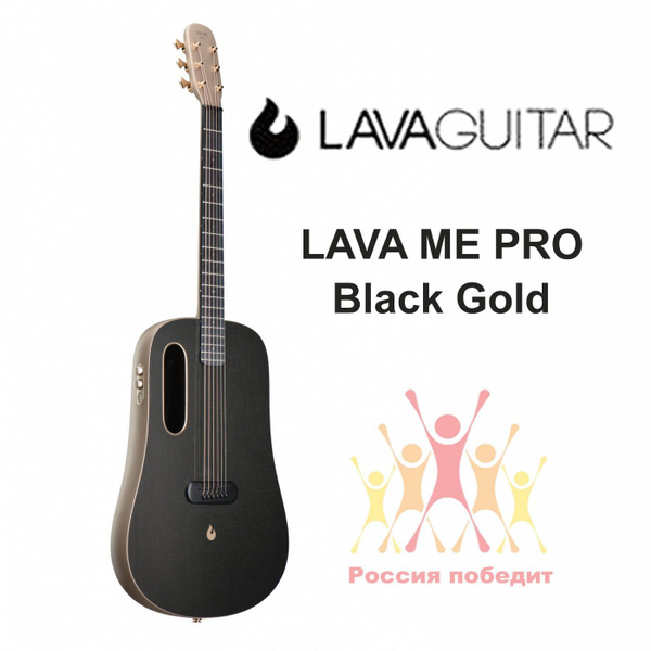 LAVA MUSIC Трансакустическая гитара jita-LAVA-M-E-PRO_LAVA-ME-PRO Black ...