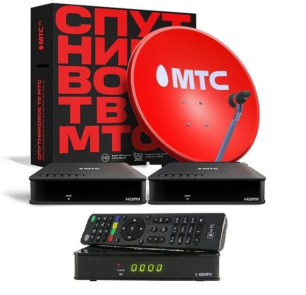 Спутниковая приставка МТС AVIT S2-4900 3шт на 3 телевизора + Смарт ...
