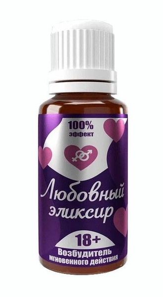 Капли для возбуждения женщин и мужчин / Возбуждающие капли для женщин и ...
