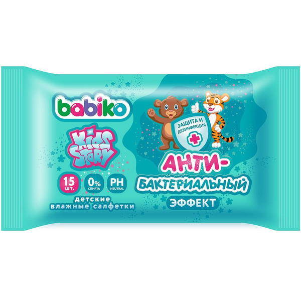 BABIKO Влажные салфетки 15 шт - купить с доставкой по выгодным ценам в ...
