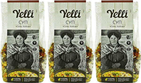 Суп Yelli Семь бобов, комплект: 3 упаковки по 250 г - купить с ...