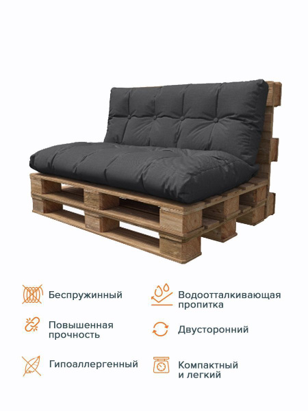 Подушки для поддонов - купить с доставкой по выгодным ценам в интернет ...