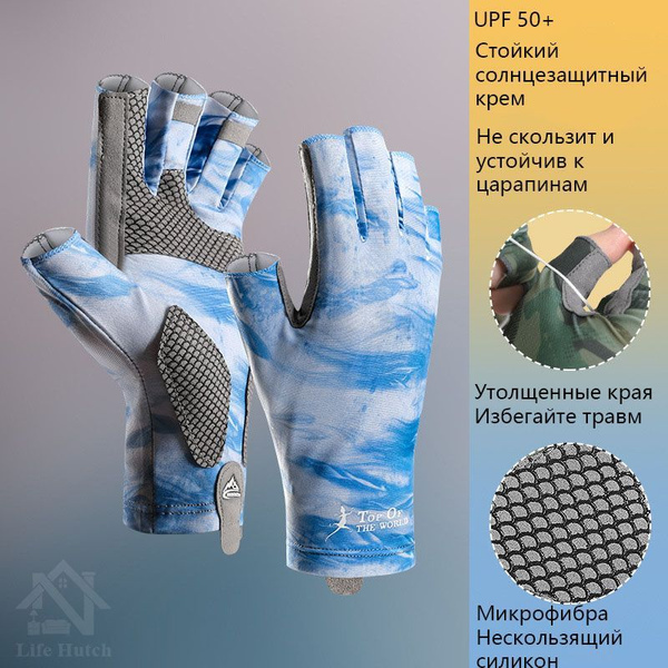 Перчатки для рыбалки Golovejoy Искусственный шелк L - купить по низким ...