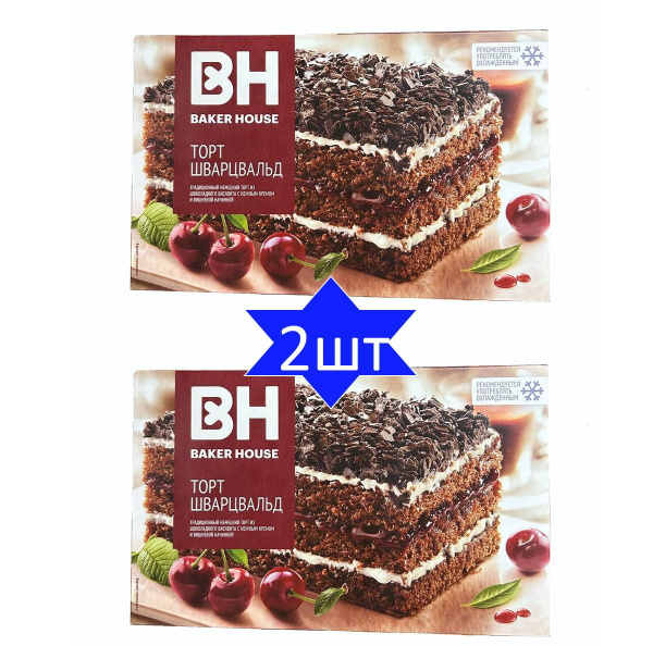 Торт " Шварцвальд " , Baker House , 350 грамм - купить с доставкой по ...