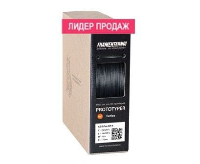 ABS GF-4 чёрный Filamentarno 750г 1.75мм - купить с доставкой по ...