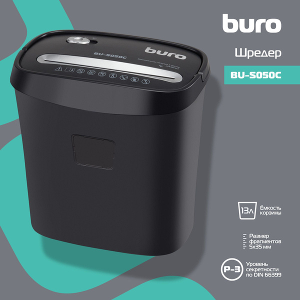 Шредер Buro Home BU-S050C (секр.P-3)/фрагменты/5лист/13лтр./пластиковые ...