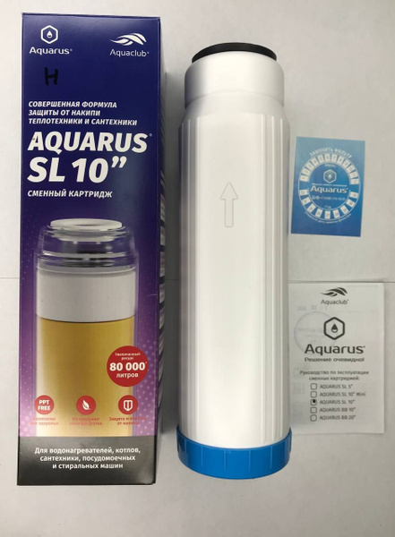 Умягчитель проточной воды, AQUARUS 2Р5_SL 10 (Slim line)_370_белый ...