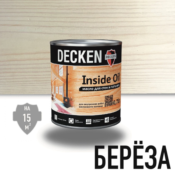 Масло для дерева, DECKEN, Inside Oil, для стен и потолков, 0,75 л ...