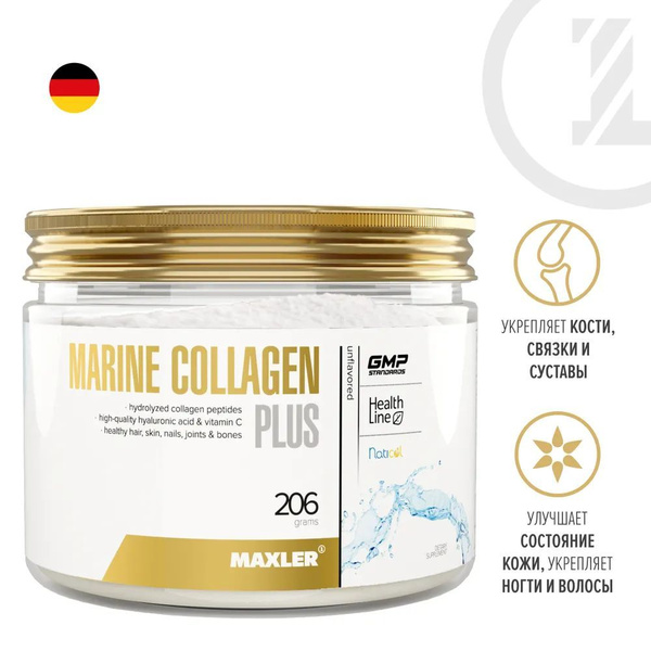 Витамины и минералы Maxler Marine Collagen Plus 206г купить на OZON по ...