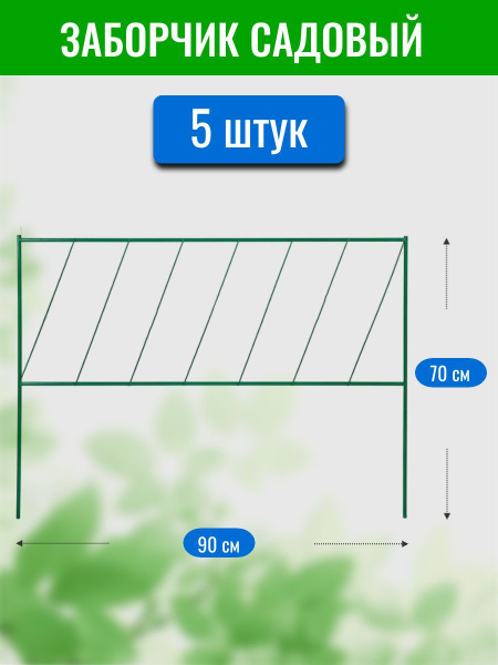 Комплектующие для забора и ворот PROTENT, Полимерный материал, Металл ...