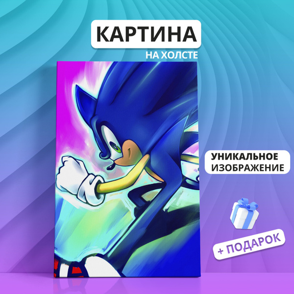 Картина на холсте Соник Sonic the Hedgehog (09) 40х60 - купить по низкой цене в интернет ...