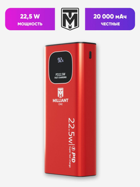 Внешний аккумулятор (Power Bank) Milliant One banka10000 - купить по ...