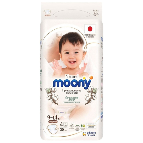Подгузники MOONY Natural 9 - 14 кг L 38 шт - купить с доставкой по ...