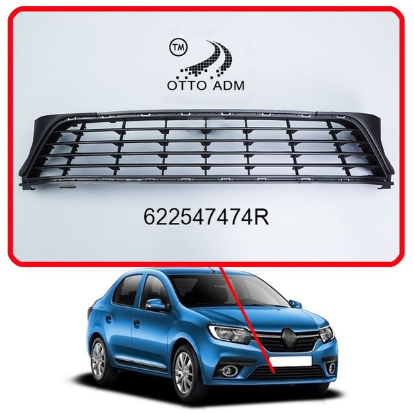 Решетка в передний бампер для Рено Логан Сандеро 2 рестайлинг, решетка ...