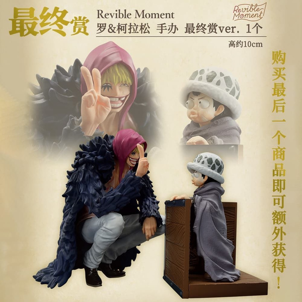 Экшн-фигурка аниме BANDAI Ichibansho One Piece Revible moment Last ...