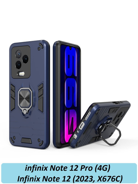 GoodChoice/Чехол противоударный для смартфона Infinix Note 12 Pro (4G ...