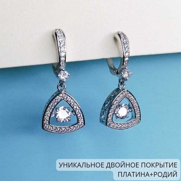 Jeda Серьги с "танцующим" фианитом, свадебные, вечерние, для торжества ...