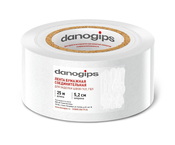 DANOGIPS Соединительная бумажная лента для заделки швов 5,2 см x 25 м - купить по выгодным цена ...