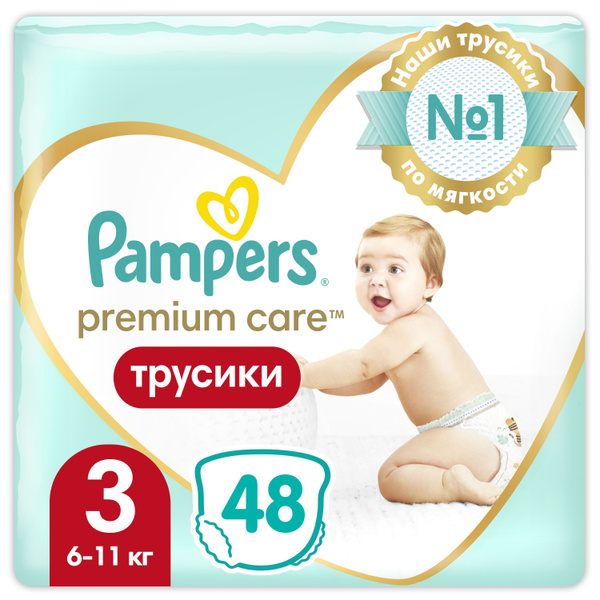 PAMPERS Подгузники-трусики Premium Care Pants для мальчиков и девочек ...