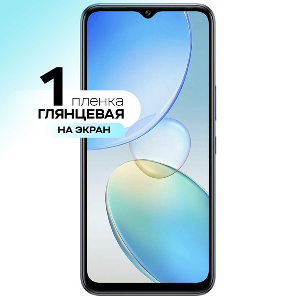 Защитная пленка Infinix Hot 12 Pro - купить по выгодной цене в интернет ...