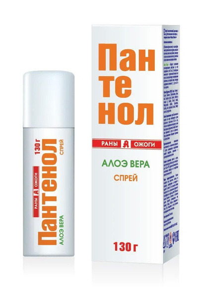Пантенол Спрей для лица и тела с Алоэ, 130 г - купить с доставкой по ...