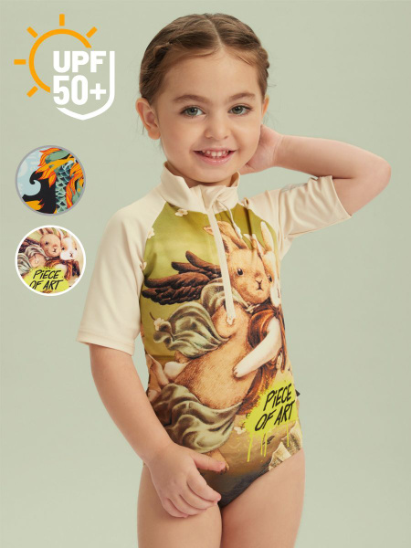 Вопросы и ответы о Купальник слитный Happy Baby Happy Baby Пляж – OZON ...