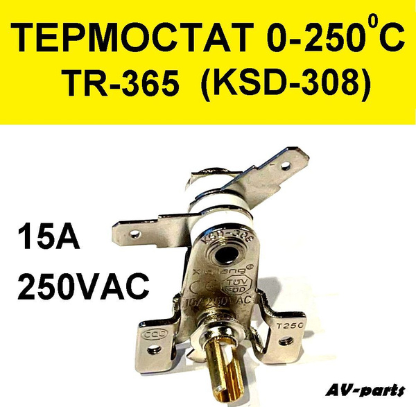 Термостат TR-365 (KSD-308) 0-250 15A 250V купить на OZON по низкой цене (818241475)