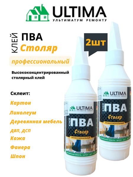Клей ПВА Клей Столяр ПВА 160 мл - купить по доступным ценам в интернет ...