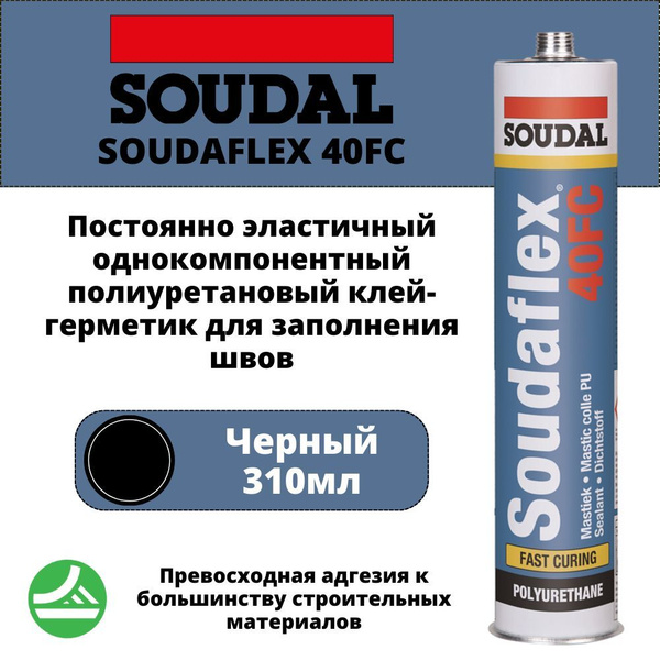 Монтажный клей SOUDAL Soudaflex 40FC 300 мл0.39 кг, черный - купить по ...