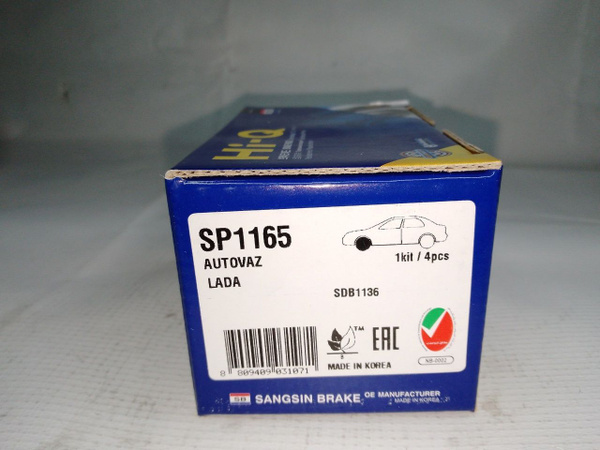 Колодки тормозные Sangsin Brake SP1165 - купить по низким ценам в ...